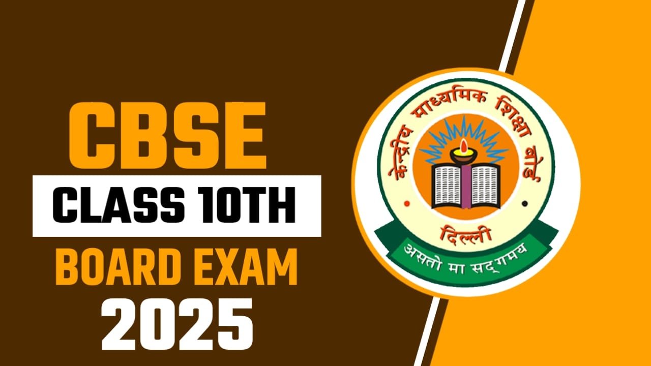 CBSE 10th Exam Date 2026 – सीबीएसई 10वीं बोर्ड टाइम टेबल, सिलेबस ...